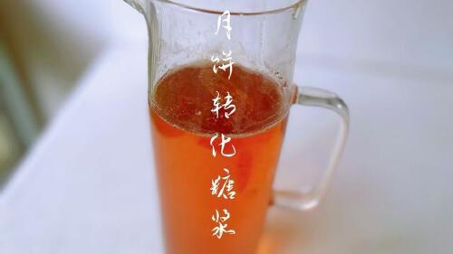 广式月饼必备转化糖浆做法,比买的多了柠檬果香味,颜色也更漂亮