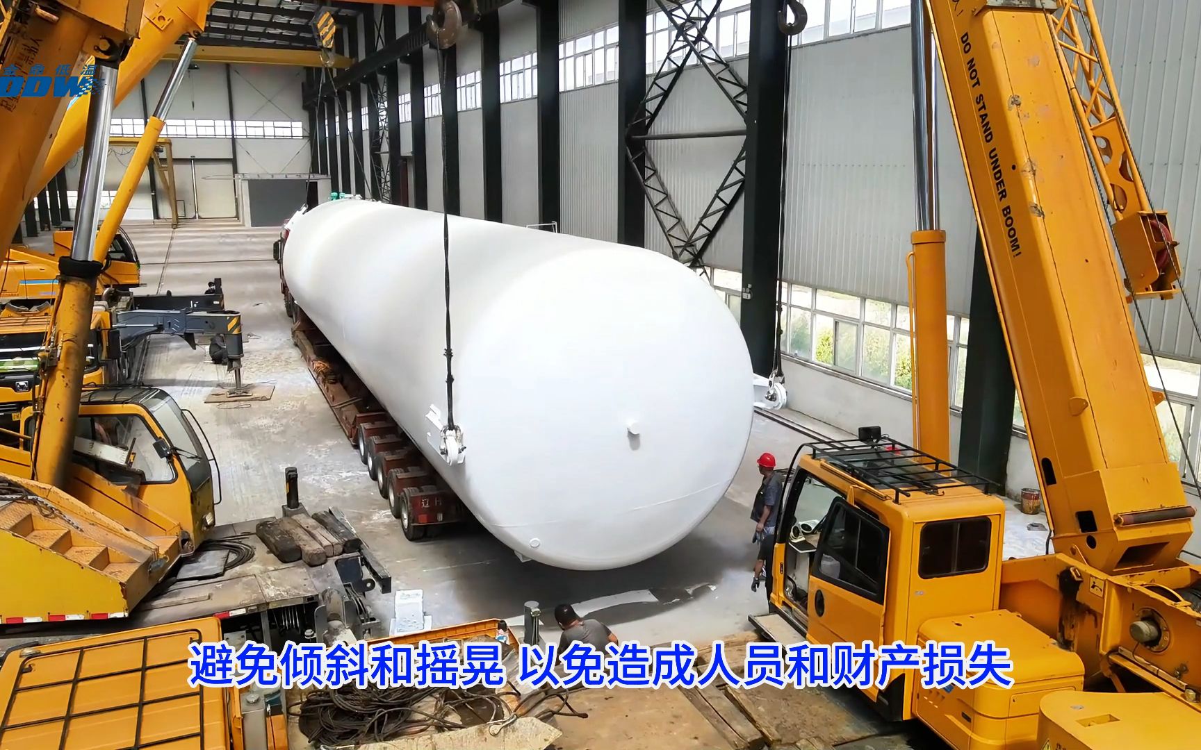 低温储罐安装注意事项-确保低温储罐的正常使用和延长其使用寿命