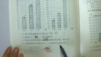 19四上数第七单元条形统计图