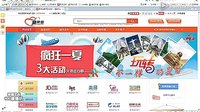 充值话费拿返利操作视频