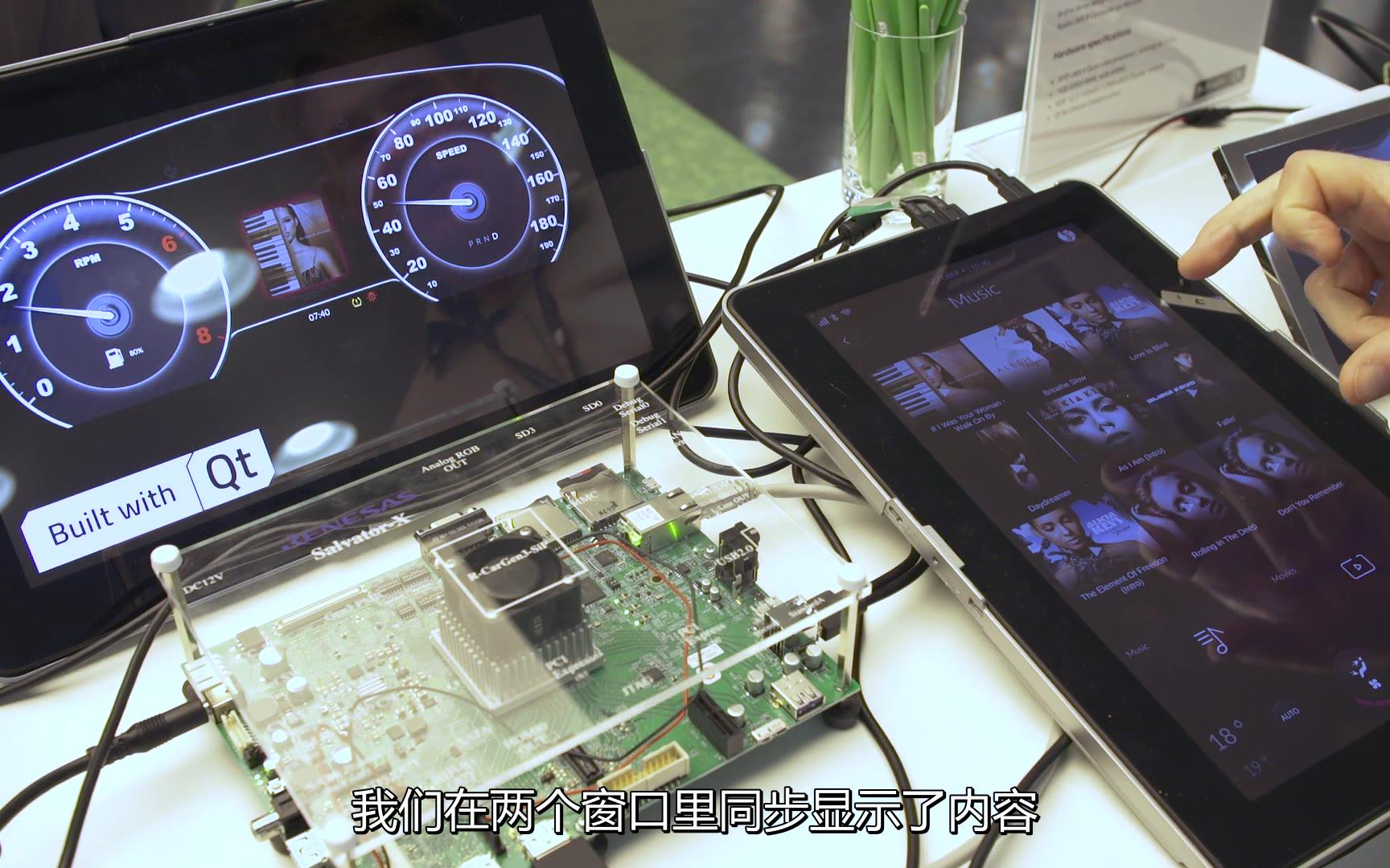 Built with Qt: 数字汽车驾驶舱演示