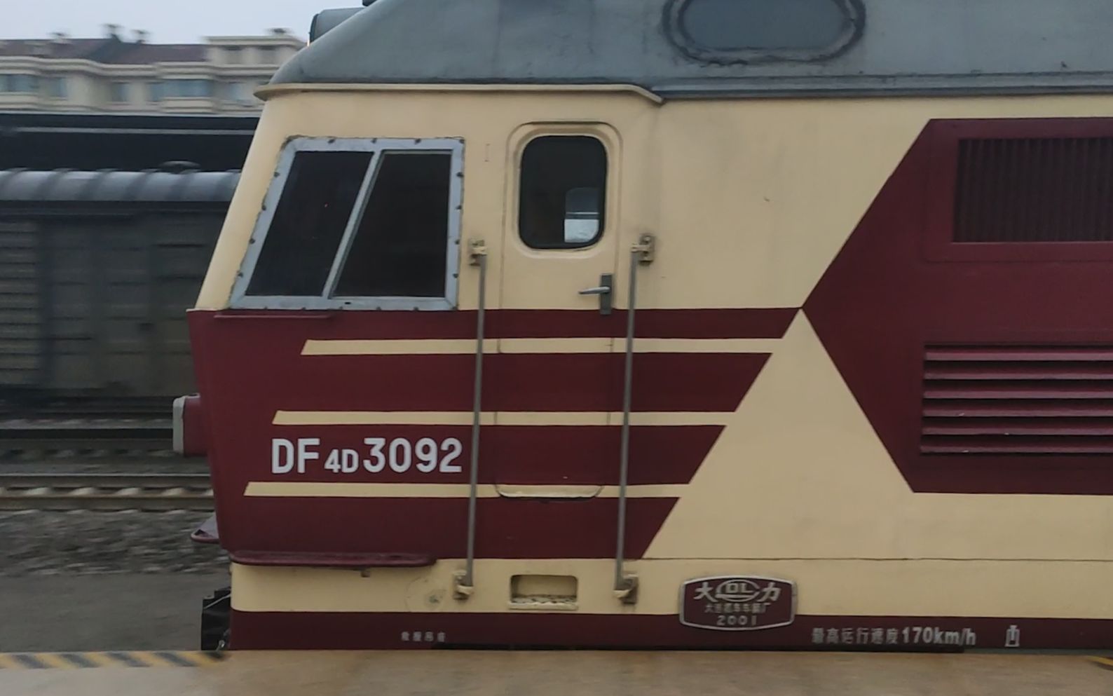【五常小票车】DF4D3092牵引6283次列车进平房站