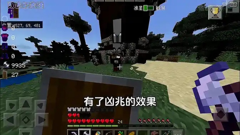 我的世界 贝爷极限生存第三十二集