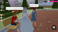 樱花校园模拟器:在散步街道遇见一对闹分手的情侣,还想要分手费