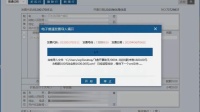 ...税控接口|税务ukey】飞鱼开票助手(批量开票版)批量自动开具发票...