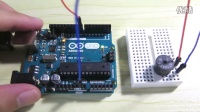 Arduino入门12: 用蜂鸣器制造声音