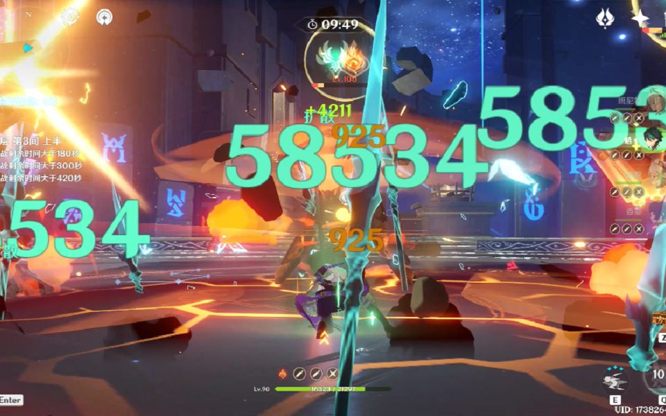 【2.5深渊】魈砂班香伪60s12层上半连打(单buff非极限)