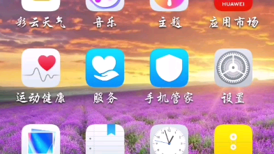 华为部分手机升级EMUI10系统后,ES文件浏览器无法安装第三方app的...