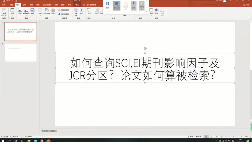 如何分别SCI,EI期刊?SCI期刊影响因子怎么查看3@大数据期刊