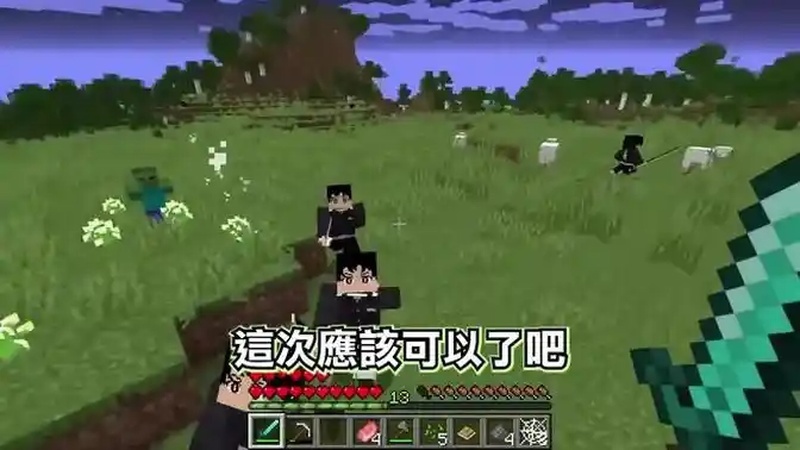 MC我的世界鬼化模式
