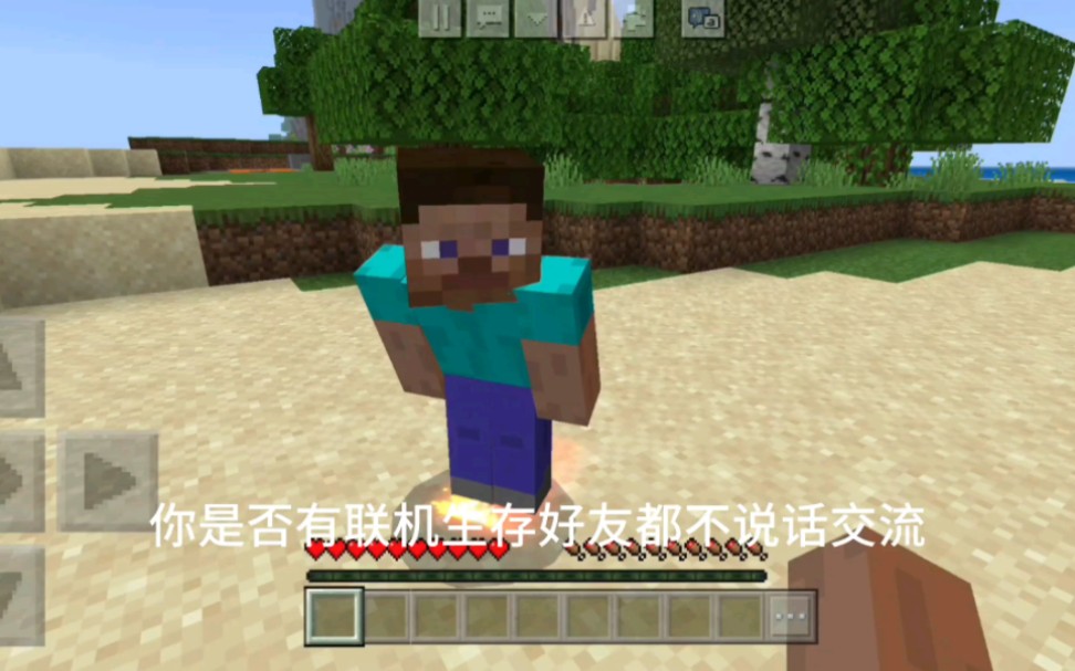 我的世界语音聊天模组_我的世界