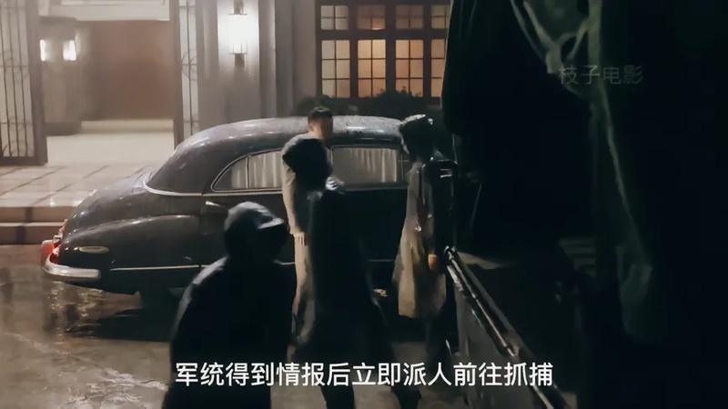 军统每次行动都被 目标 提前 获悉究竟 是谁在泄密