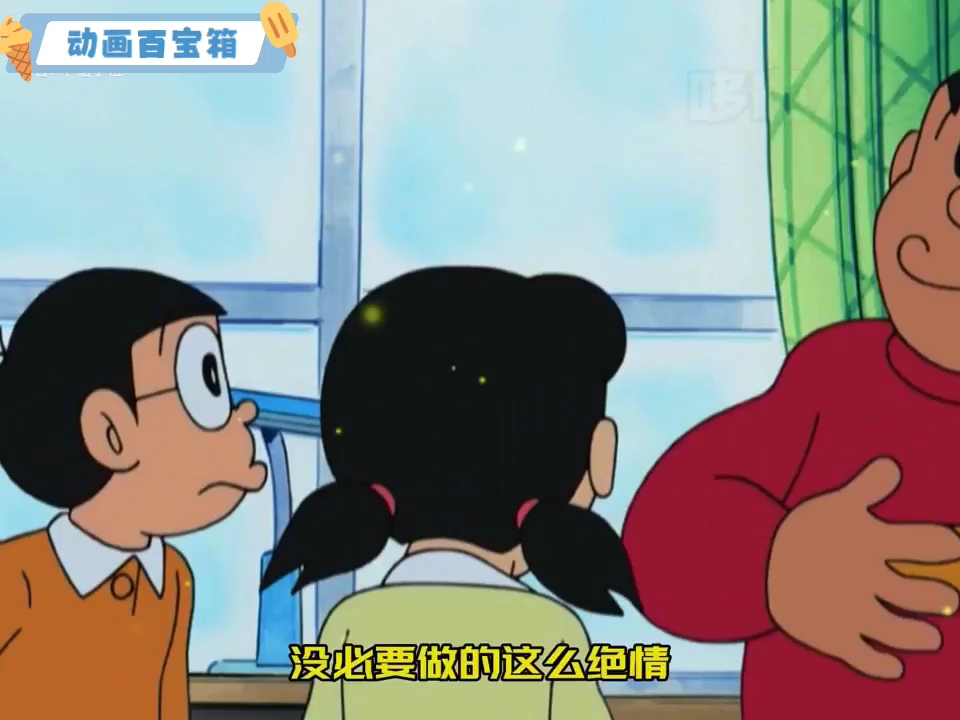 【动画百宝箱_】更新了一条视频,快来围观!