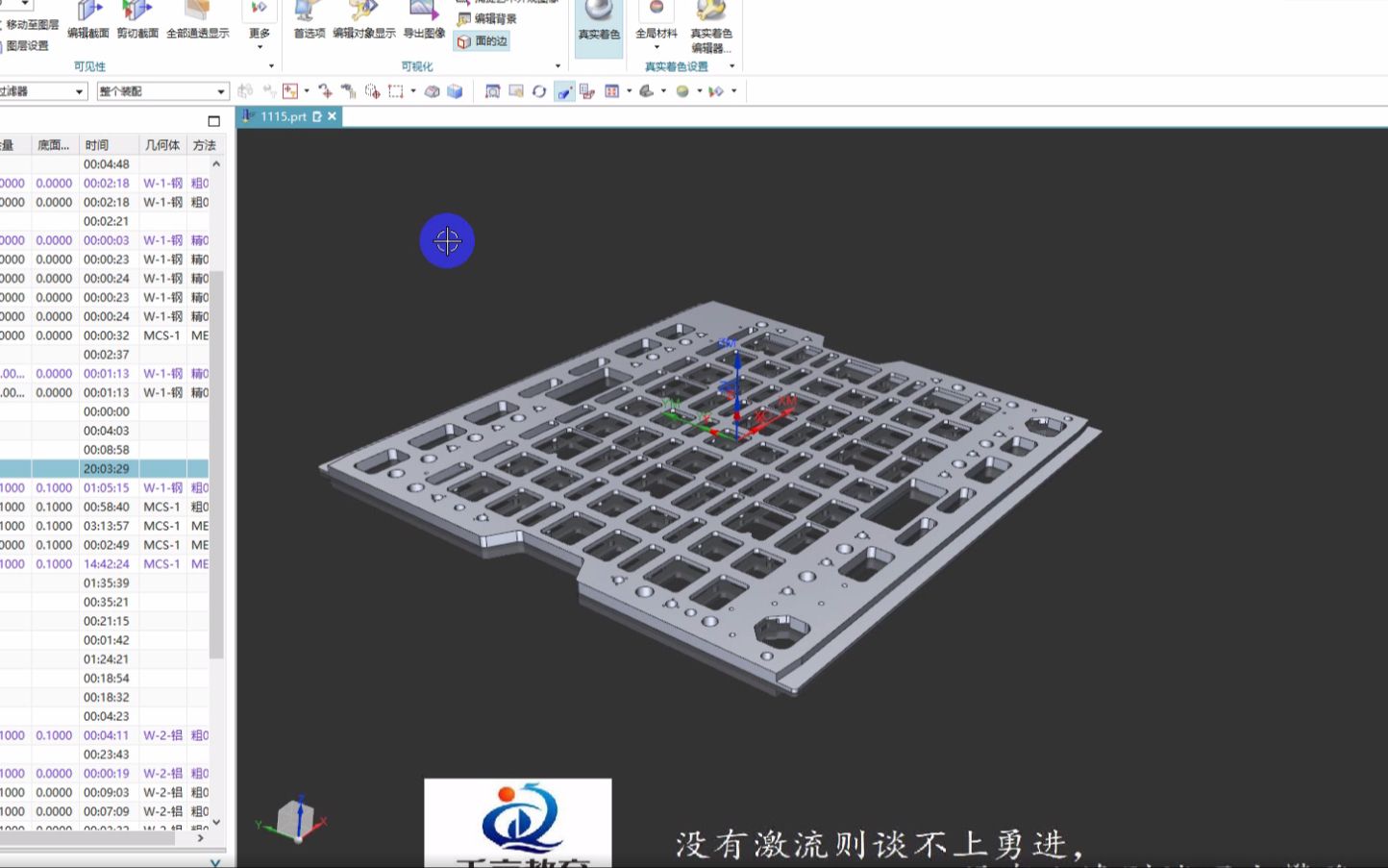 巧用UG将英制CAD文件转换成公制