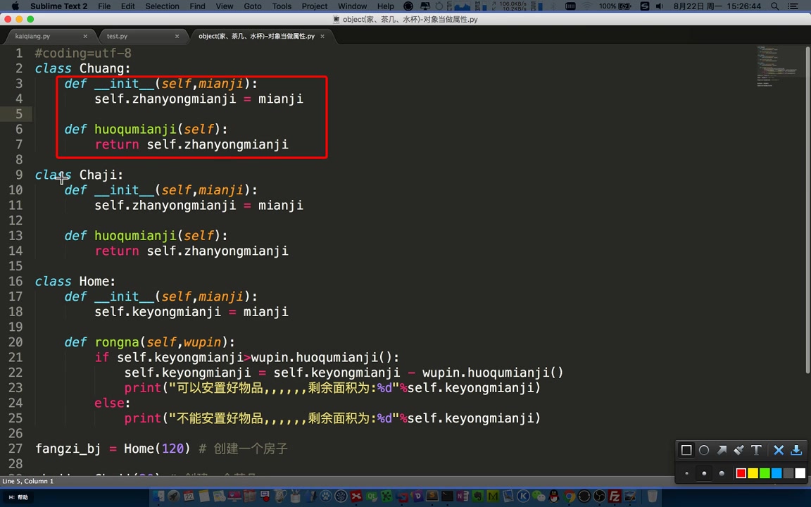 【Python教程】Python全套教程 十三天学会编程,零基础入门学习 小白...
