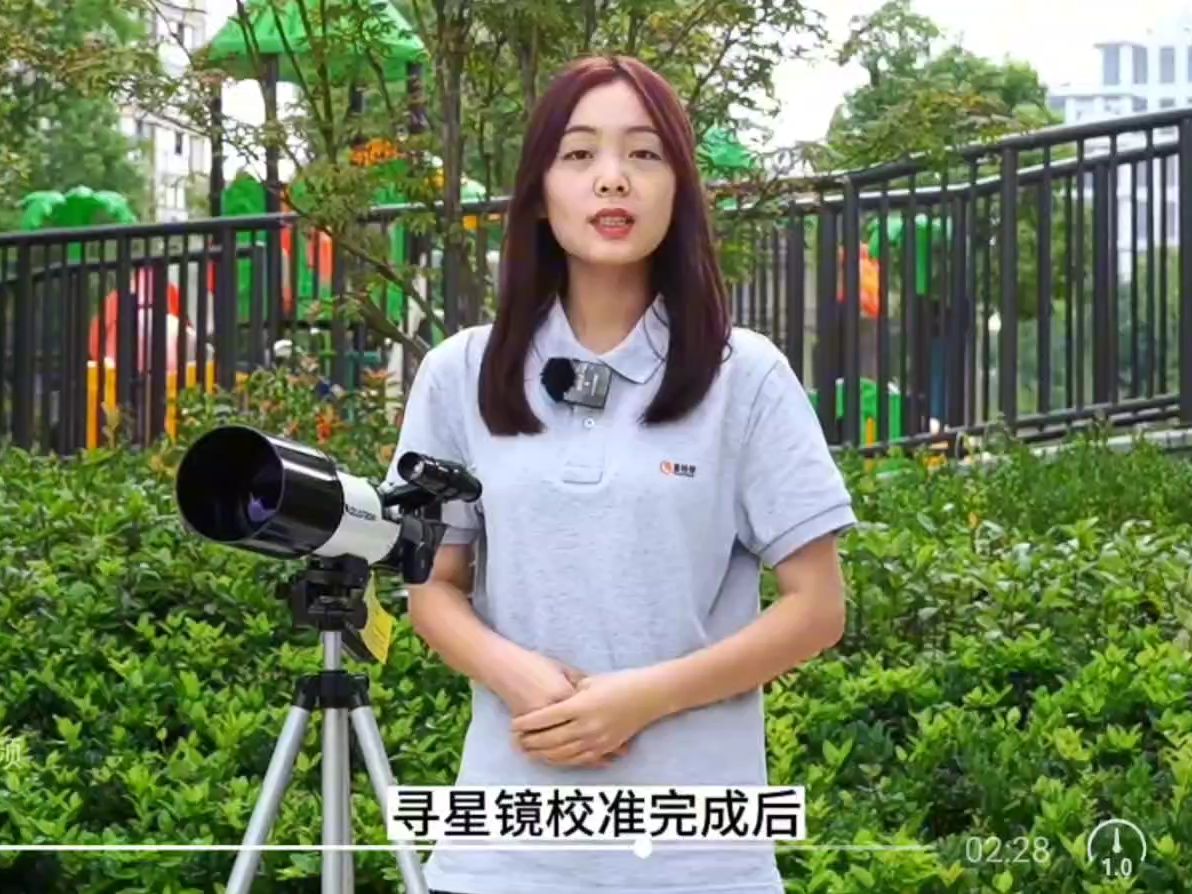 星特朗天文望远镜 70400L使用教程,教新手如何观看到目标