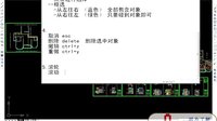第一天学习CAD教程从入门到精通老师QQ5344333