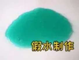 假水用5种材料就能制作出来, 不粘手流动性好, 简单的史莱姆教程