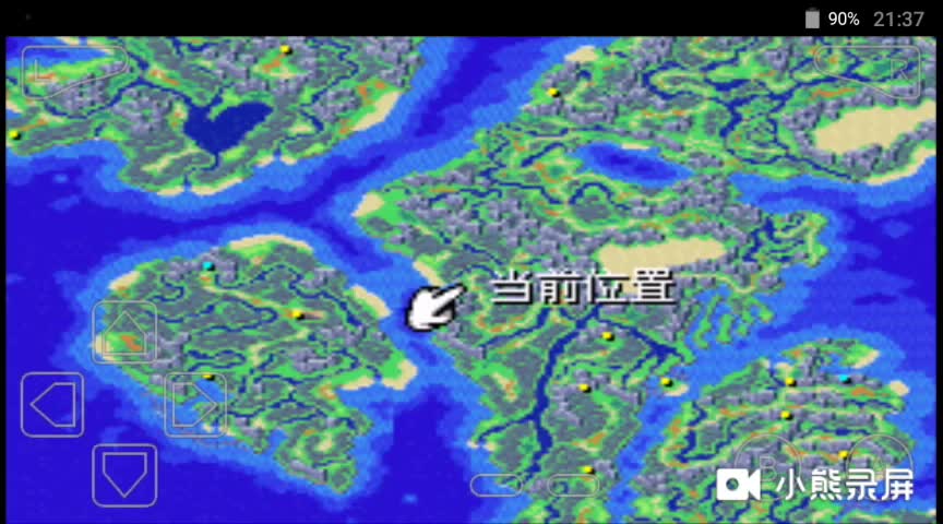 软件测试第二期+水一期的黄金太阳II