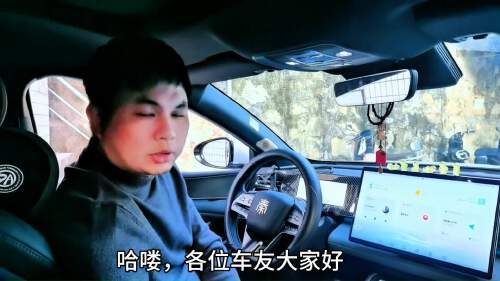 比亚迪.秦L到王朝APP里面添加桌面小组件,上车开锁下车关锁更方便