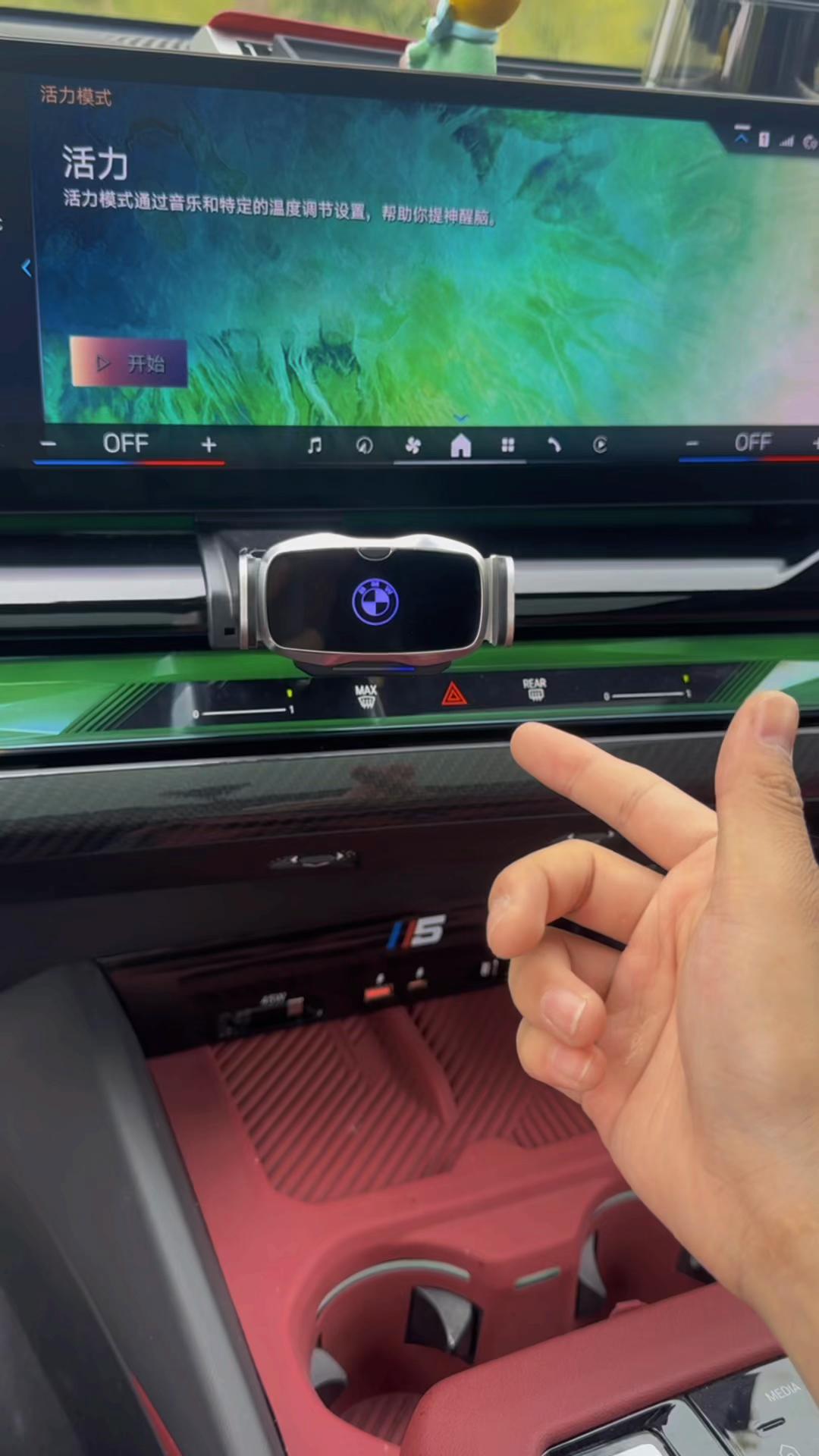 电动开合中控手机支架,小巧精致无需插线安装也很简单!#宝马 #宝马5...