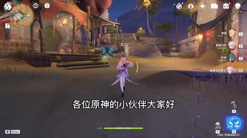 世界任务。送几个花就能每天领取原石