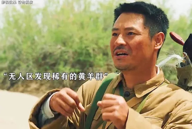 无人区出现稀有羊群,战士为了抓羊竟意外牺牲