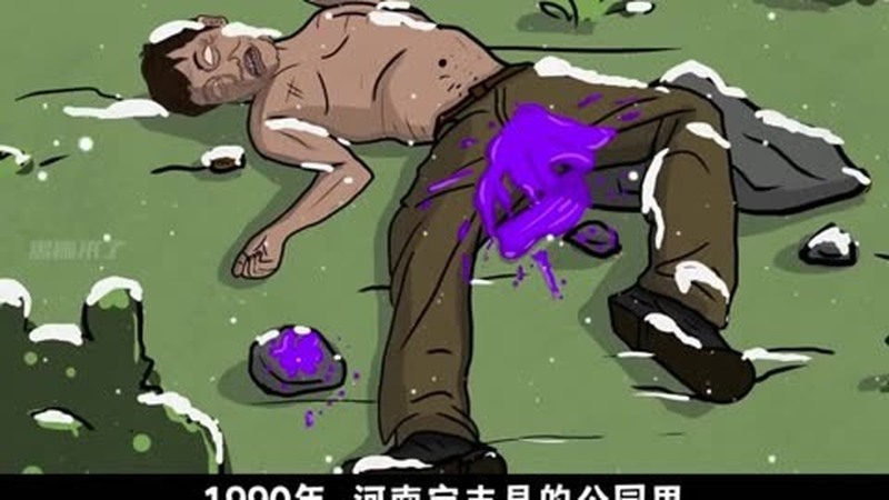 真实事件改编悬疑动漫短片