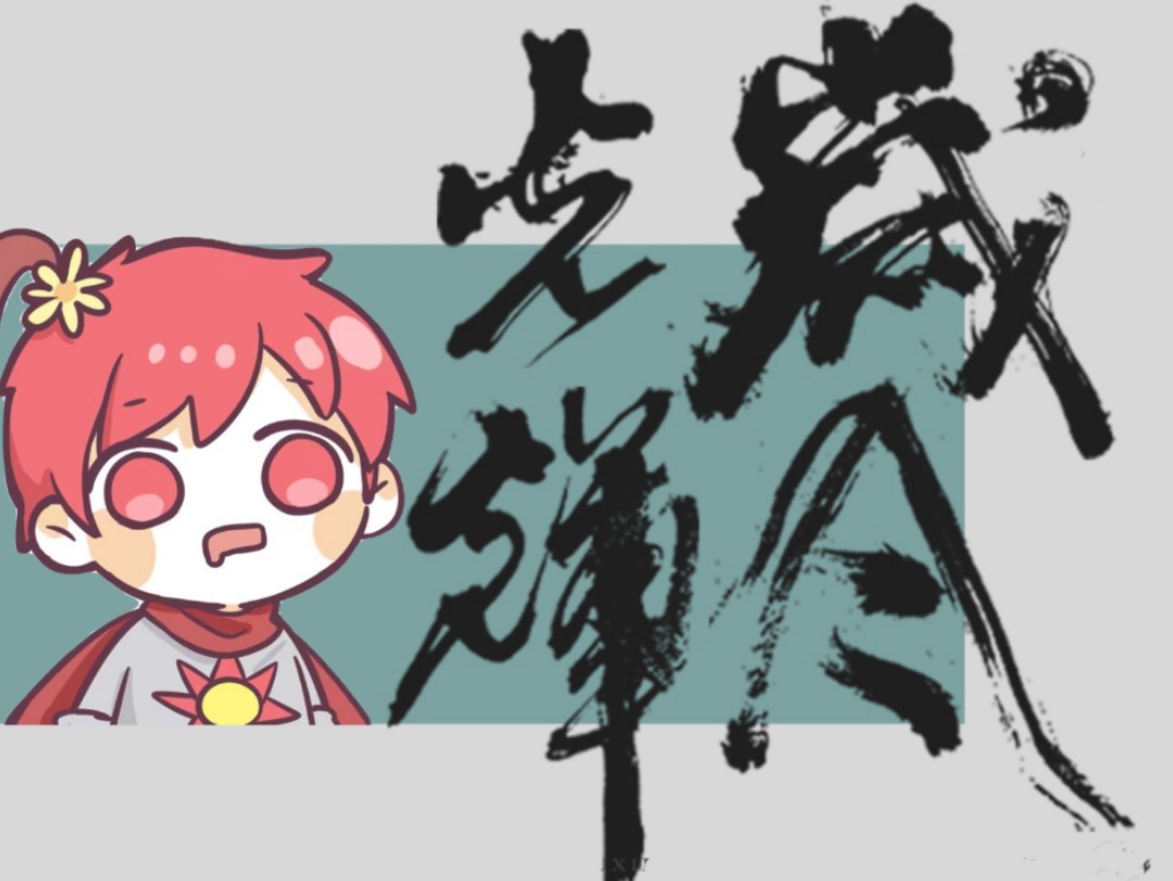 《光辉岁月》!王老菊-“一生经过彷徨的挣扎 自信可改变未来 问谁又能...