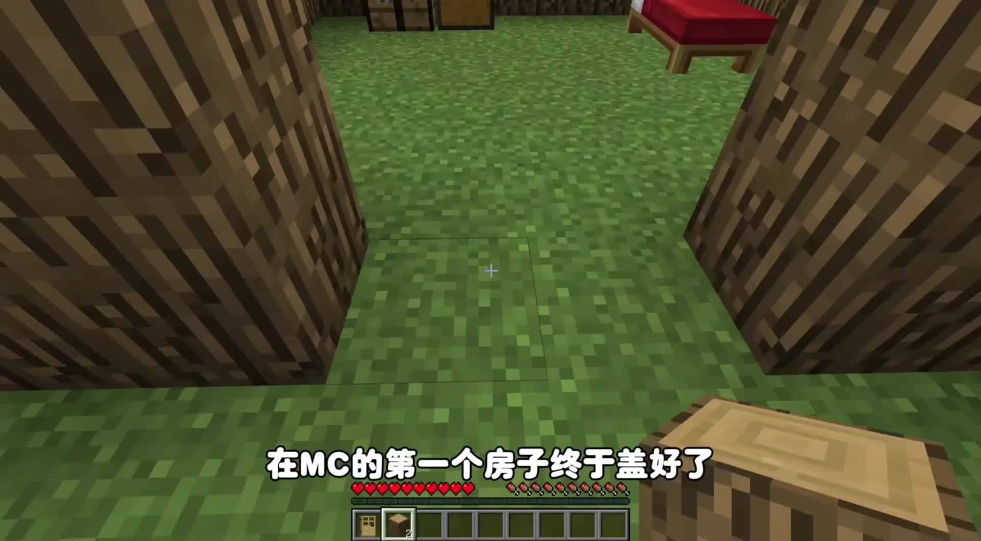 我的世界:以为可以和苦力怕美好的生活下去谁知道……