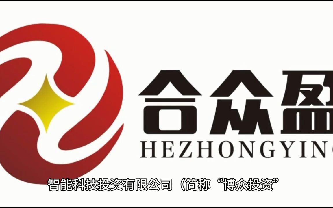 购买广东博众证券投资咨询有限公司大阳智投服务刘冰老师承诺收益是...