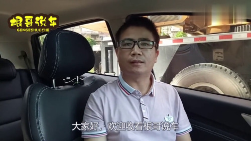 内置行车记录仪到底好不好用?如何进行设置?详细操作告诉你