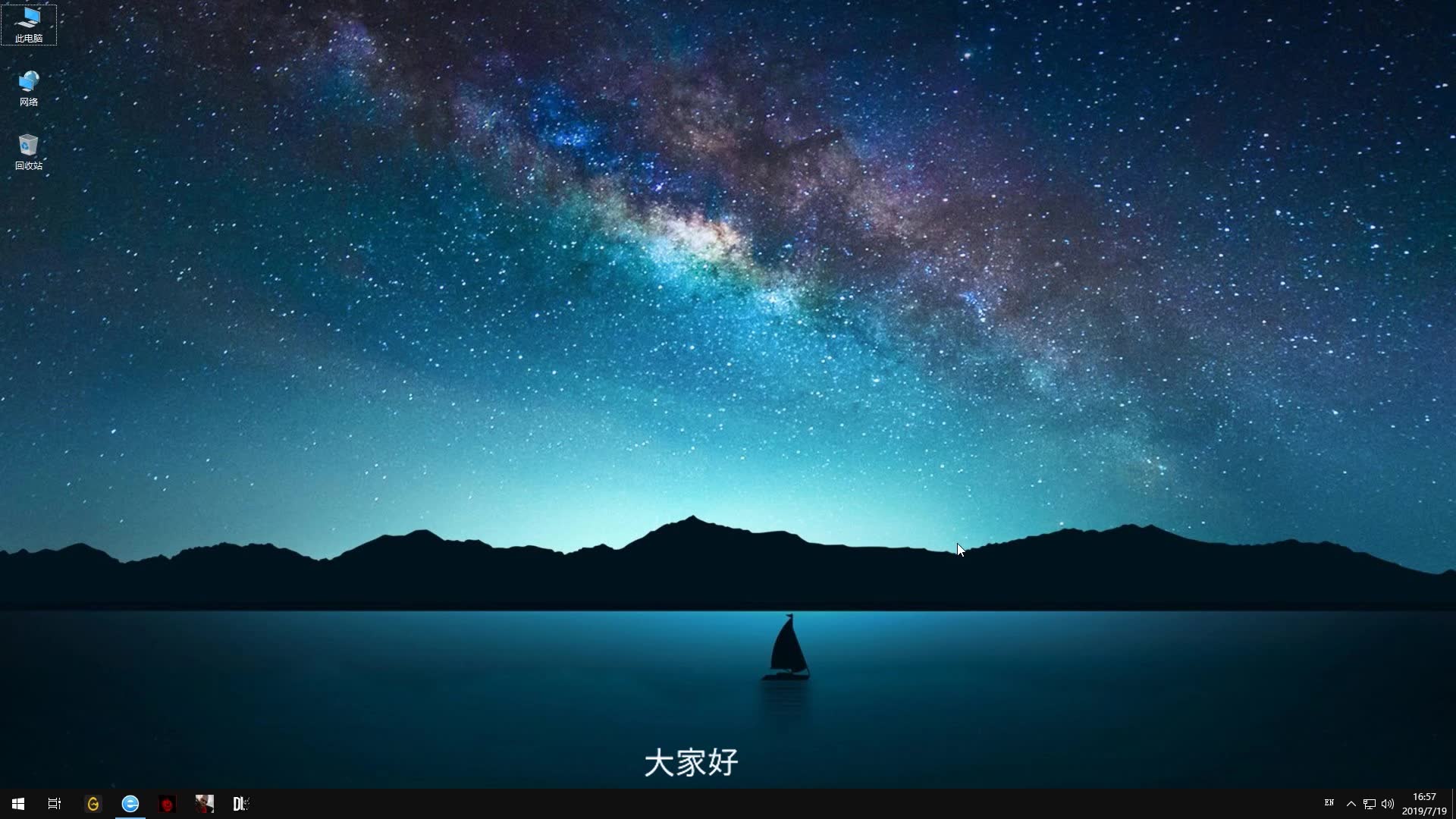 为什么我下载的软件会自动安装其他软件?教你如何正确下载软件!