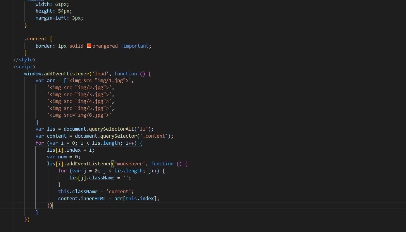 js鼠标经过小图显示大图javascirpt