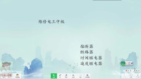 维修电工中级熔断器断路器时间继电器速度继电器186-192题