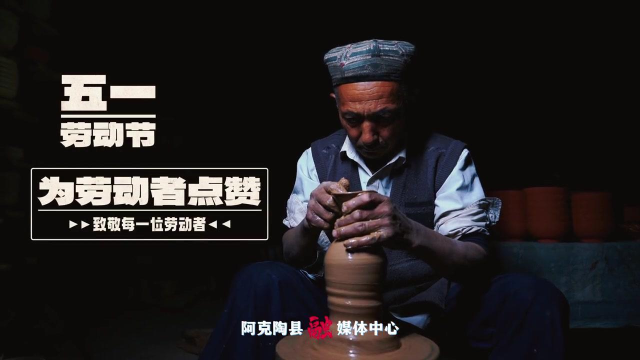 致敬每一位劳动者!#劳动者是最美的人