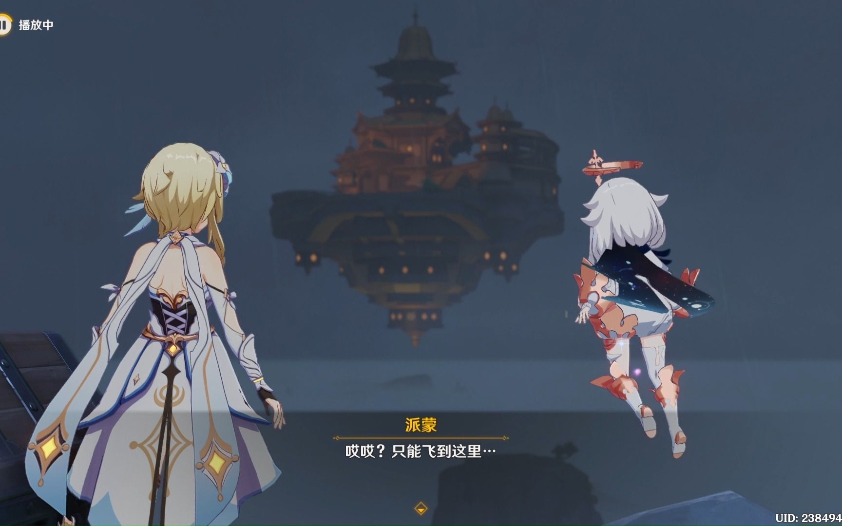 ...人类第一次在商务本上用游戏端实录Orz | 魔神任务 第一章第三幕 浮城
