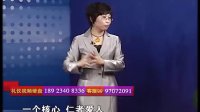 礼仪培训视频-赵家路—通信业服务礼仪规范