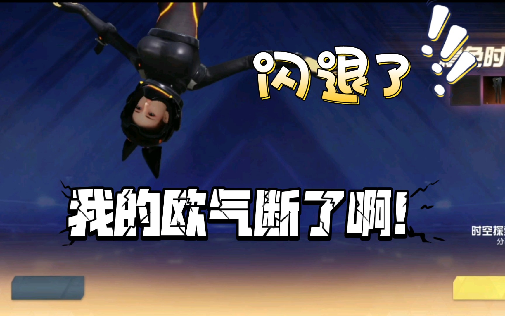 【荒野行动】抽限时高级军需时闪退,打断了我的欧气,啊啊啊!