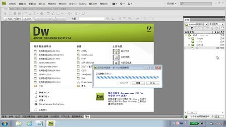 DIV CSS视频教程第3讲_网页制作视频教程_网页设计视频教程