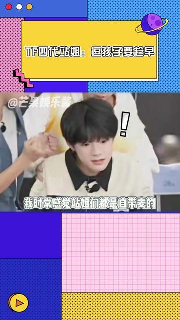 #TF家族四代 现在孩子还小,可以放心大胆的逗逗,等长大后就.