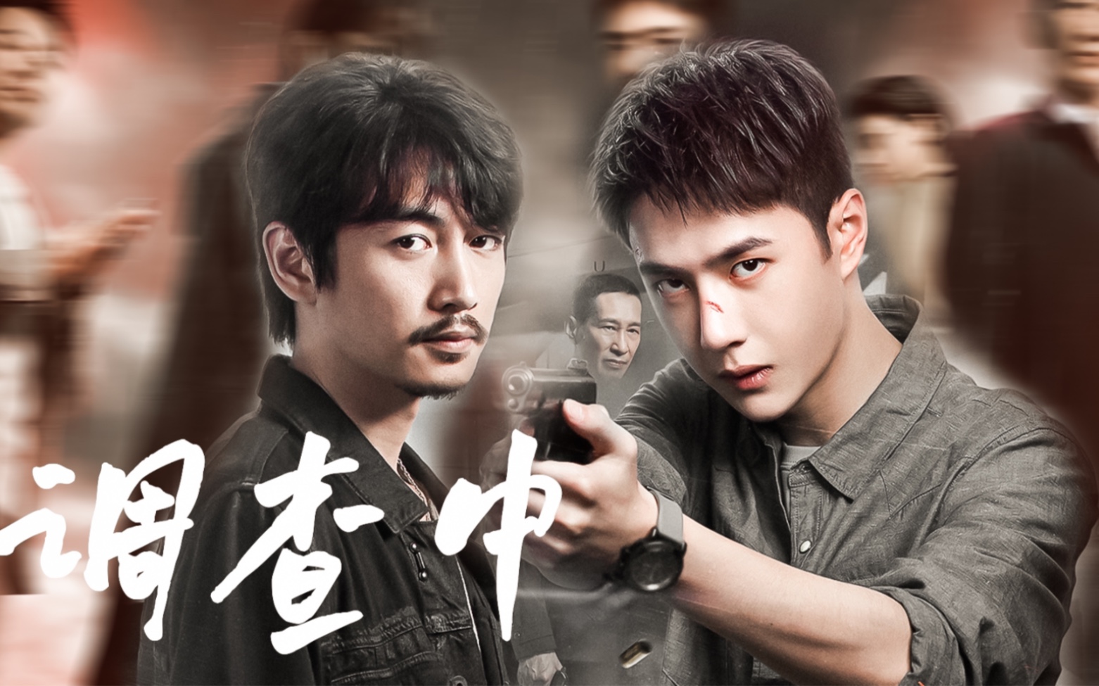 实话实说!冰雨火绝对是2022最好看的剧!点开就感受缉毒正剧的紧张...