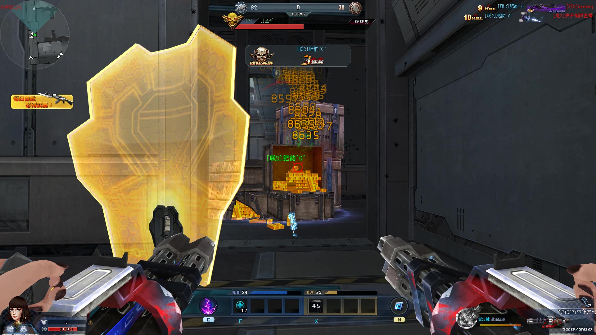 【生死狙击】最强贫民神器加特林狂怒,圣手地位不保!