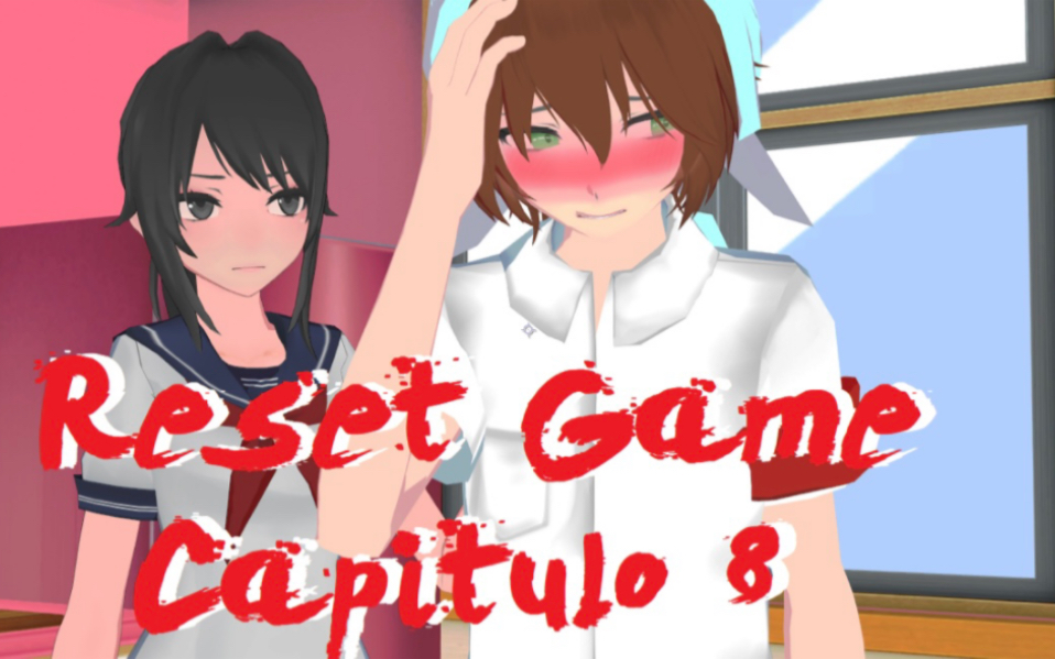 【Male Rivals&Reset Game】第八集 让人害羞的瞬间