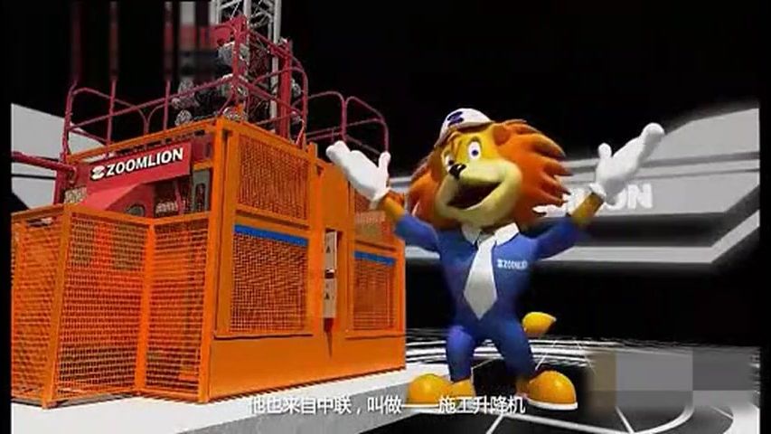 施工升降机基础知识及安全装置动画演示