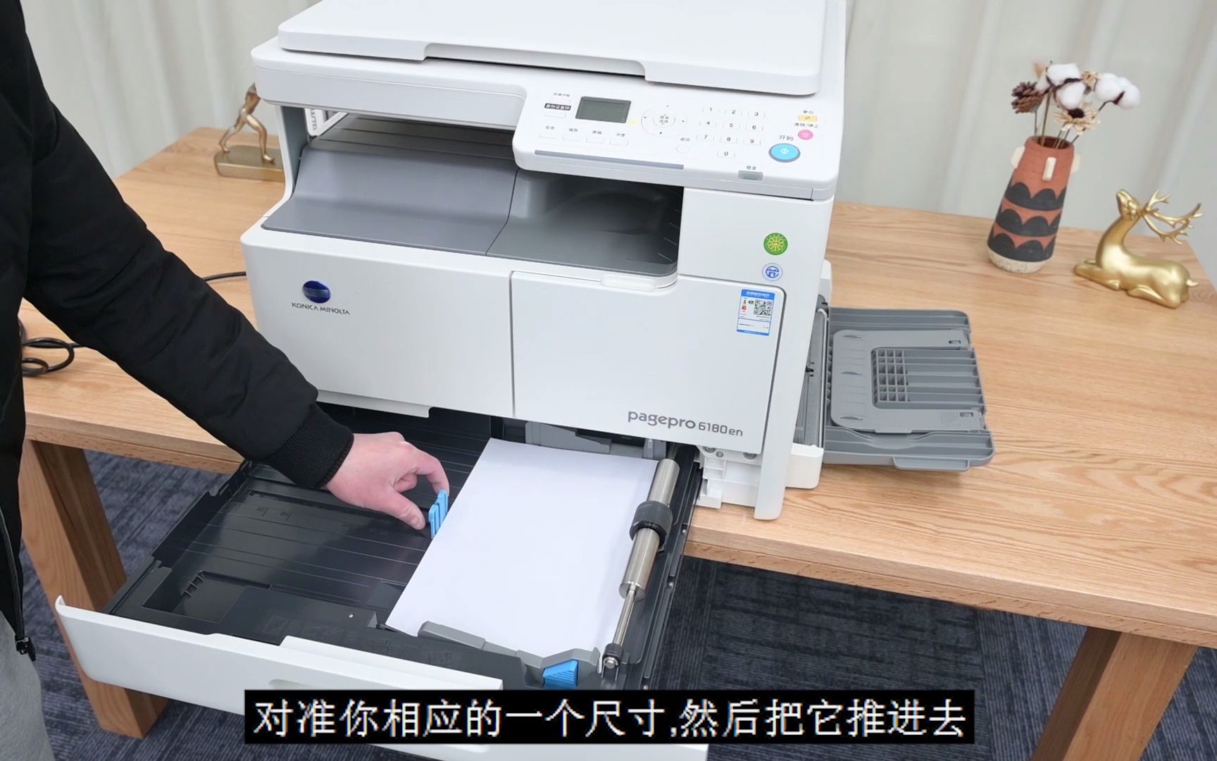 柯尼卡美能达6180en安装视频