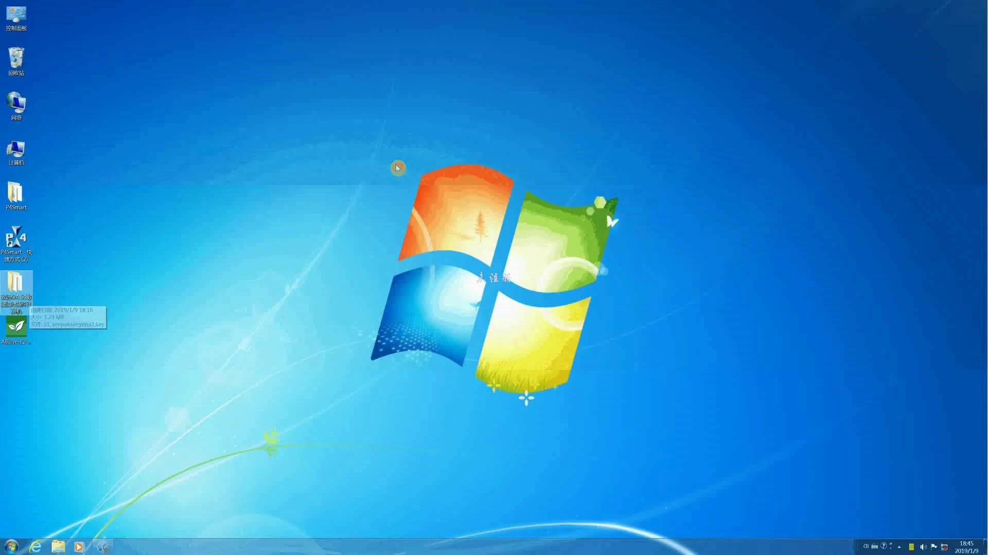 致远OA7.0 (A6+A8企业版集团版)S1数据清理插件注册机-办公OA