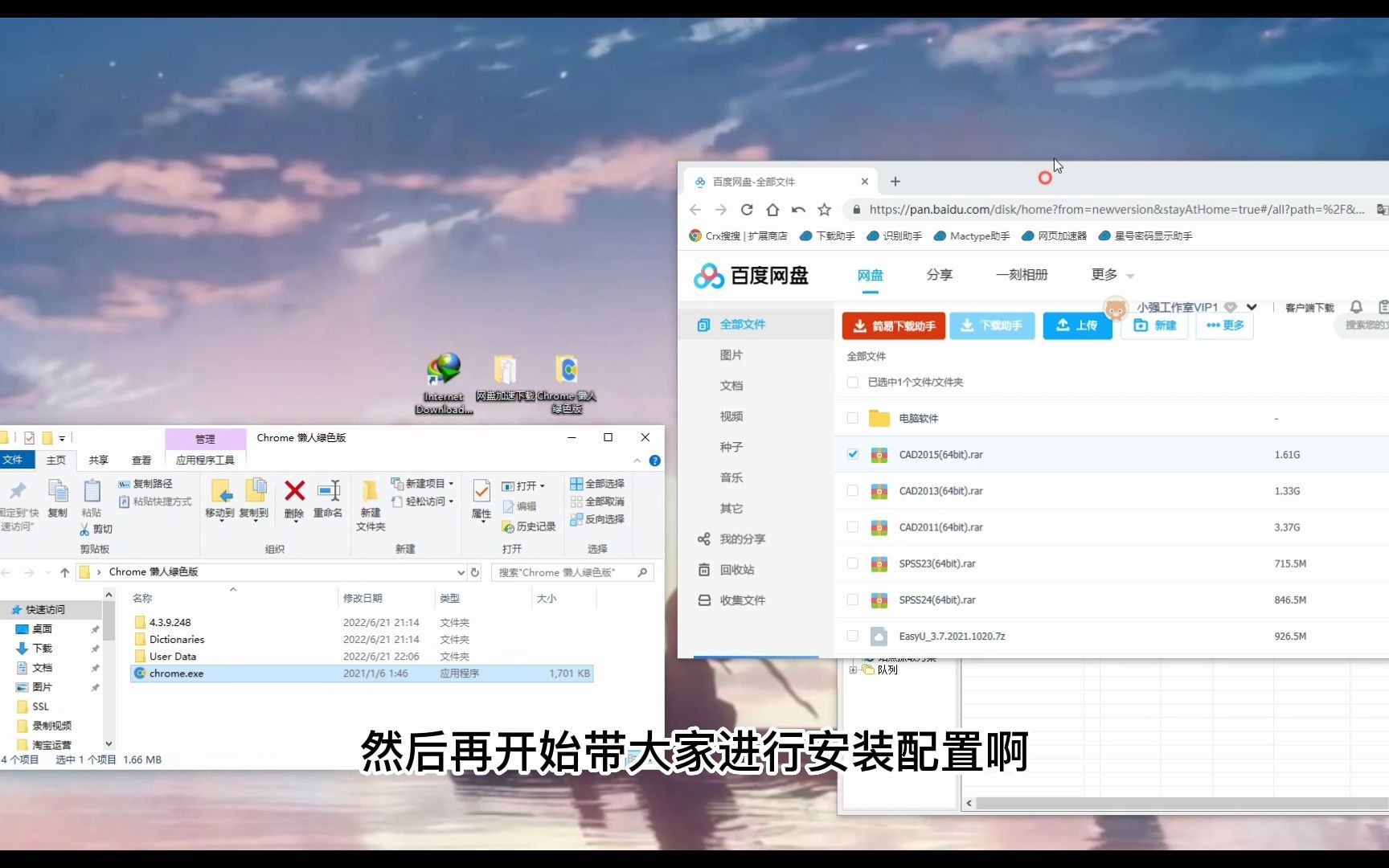 网页油猴脚本IDM工具网盘高速下载不限速
