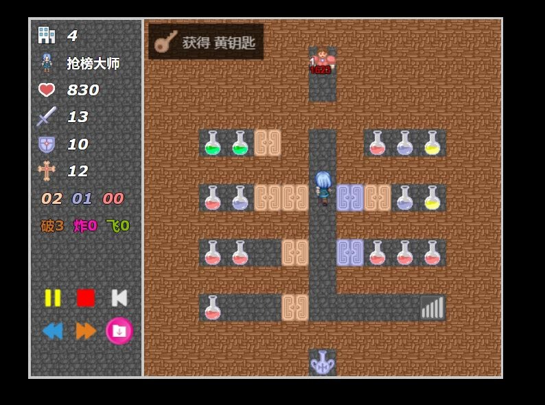 【H5魔塔】五层魔塔2487