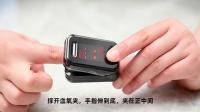 君晓天云医用血氧仪指夹式脉搏血氧饱和度检测指脉氧夹家用心率监护...